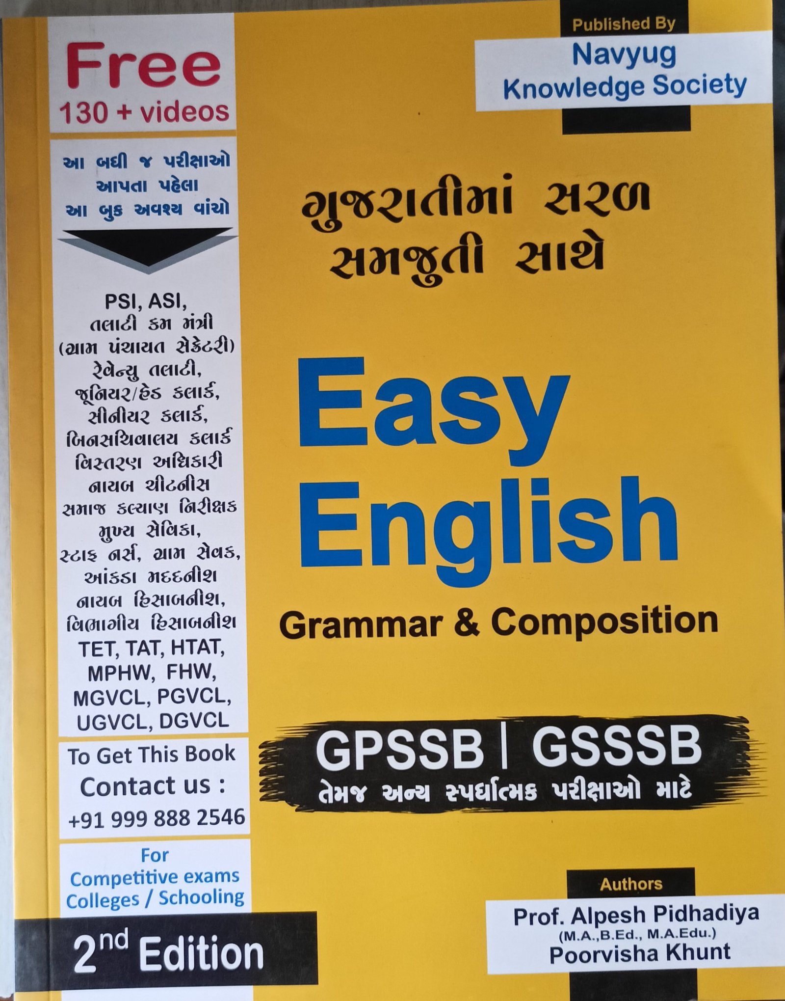 Easy English Grammar And Composition Navyug Knowledge Society OJASBOOKS